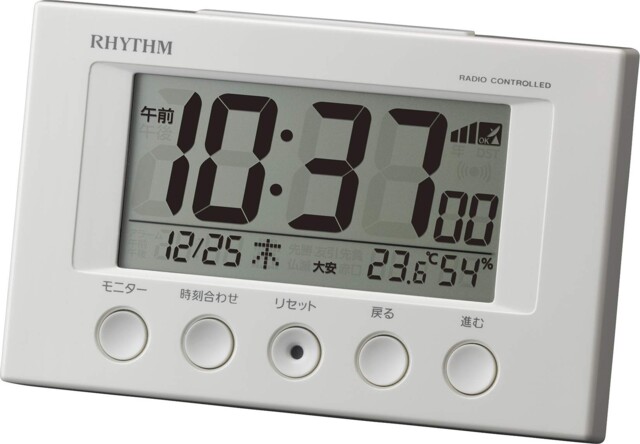 Rhythm Alarm Clock, Radio-controlled Clock, With Thermometer And by ...