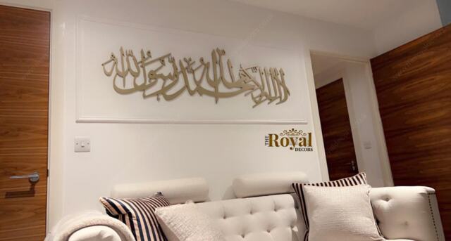 3D Wooden Kalima Shahada Islamic Wall Art, Modern Calligraphy by Etsy ...