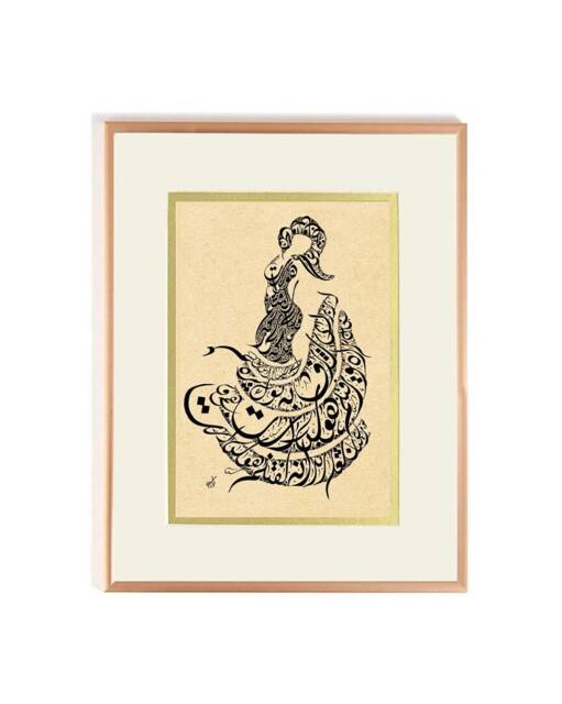 Hafiz Shirazi Poem Art Print - Farsi Calligraphy, Love Poetry by Etsy ...