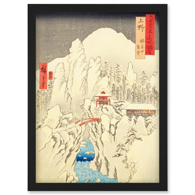 Artery8 Mount Haruna Under Snow Kozuke Province Utagawa Hiroshige Japan ...