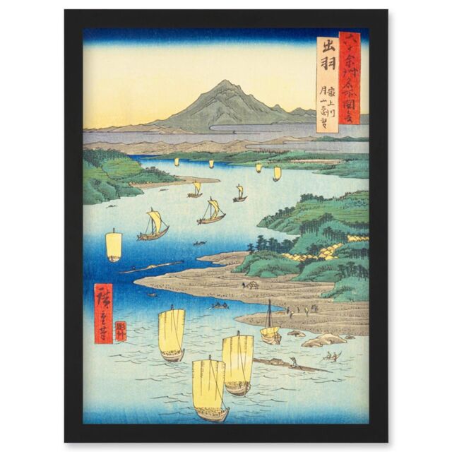 Mogami River, A Perspective View of Mount Gassan Dewa Province Utagawa ...