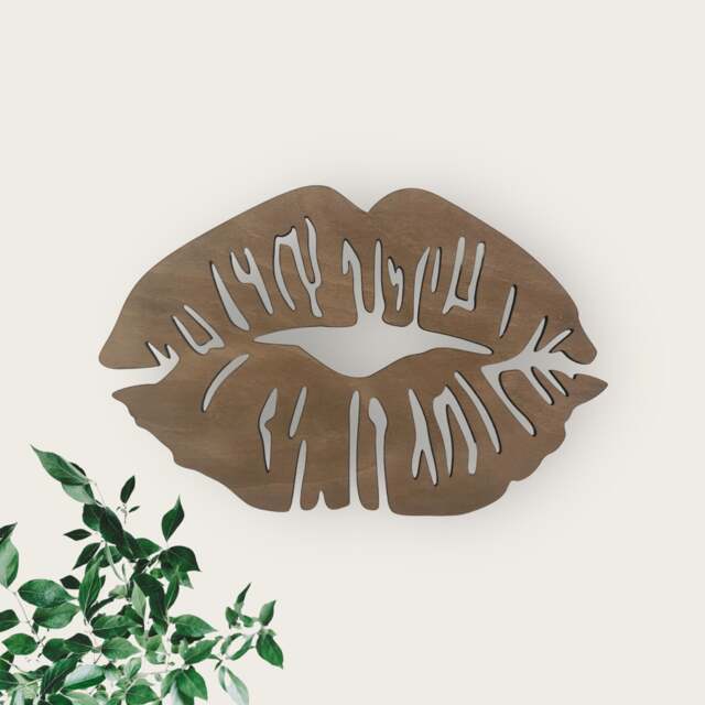 Dressing Room Decor, Lips Wooden Lips, Wall Salon Makeup, Bedroom Decor ...