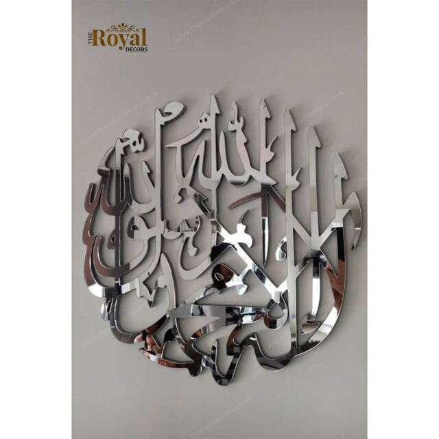 3D Mirror Finish First Kalima Shahada Islamic Wall Art, Calligraphy ...