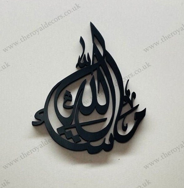 3D Mashaallah Islamic Wall Art, Wooden Teardrop Calligraphy by Etsy ...
