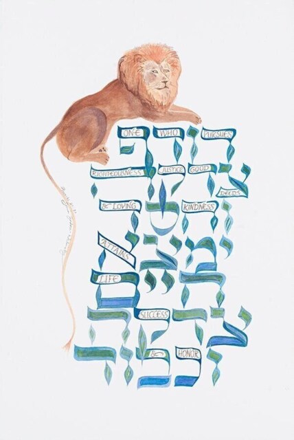 Proverbs 2121 Handmade Hebrew & English Calligraphy By Pasukart ...