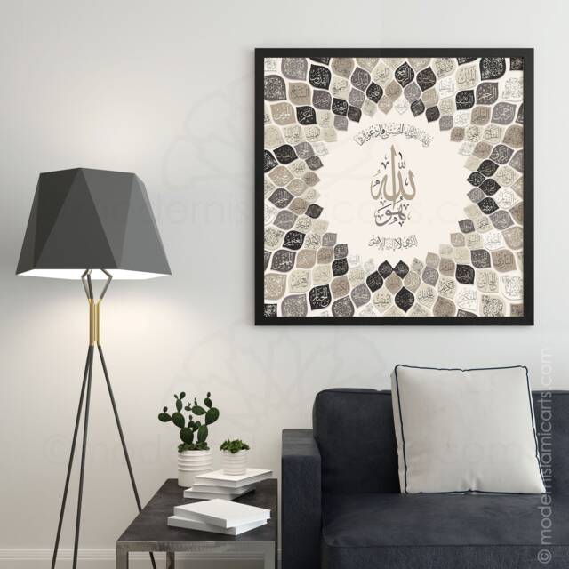 Islamic Wall Art, 99 Names Of Allah, Al Asma Ul Husna, Arabic ...