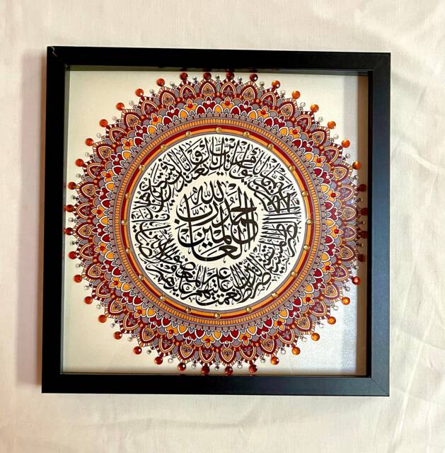 Surah Fatiha With Mandala Art, Modern Islamic Home Decor , Islamic Wall ...