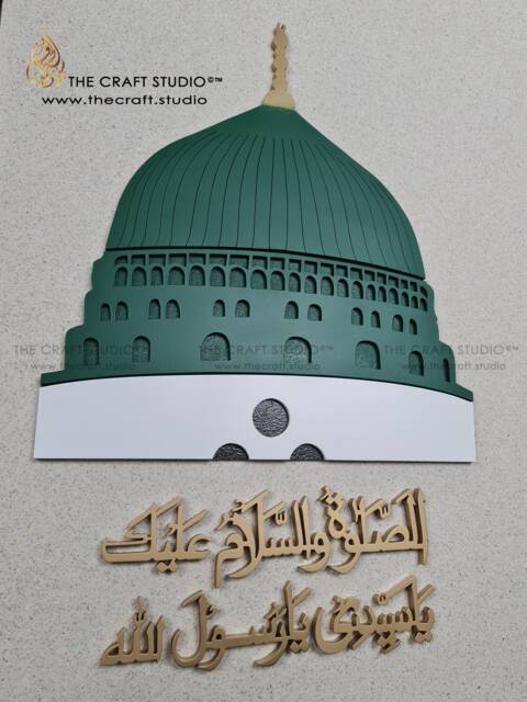 Masjid Al Nabawi Art, 3D Green Dome. Salawat/Darood. The Prophets ...