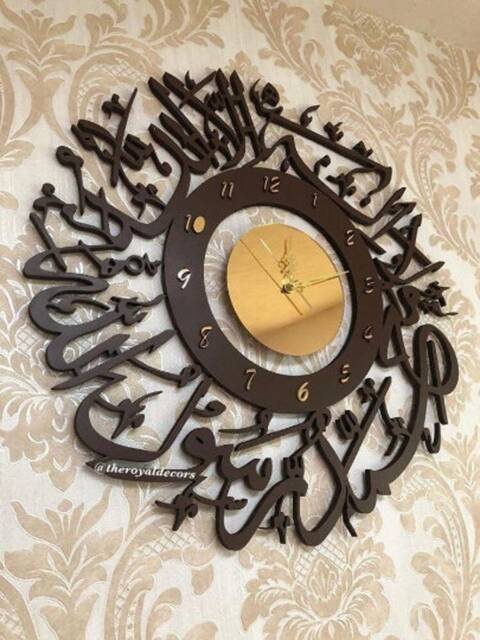 3D Round Wooden Kalima Shahada Islamic Wall Clock, Kalimah Calligraphy ...