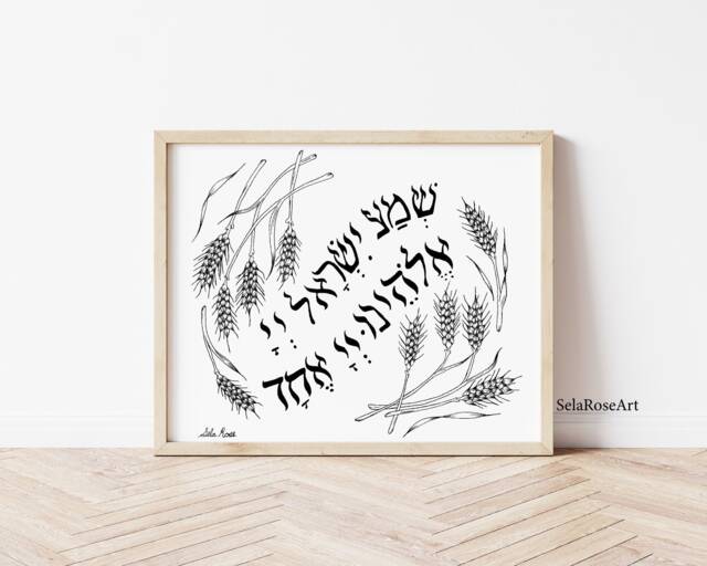Shema Yishrael Hebrew Calligraphy Art Print Jewish Scripture, Sela Rose ...