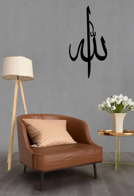 Islamic Wall Art Decor, Allah Home Decoration Hanger Gifts, Arabic ...