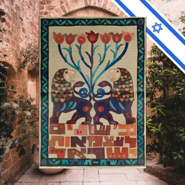 20 Years For Israeli Independence - Israel 1968 Kopel Gorbin Vintage ...