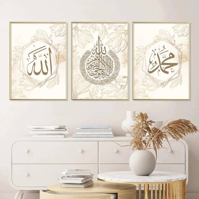 Relaxing Islamic Wall Art With Arabic Calligraphy- Zen Decor - Set Of 3 ...