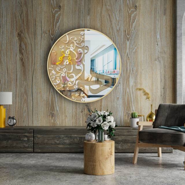 Elegant Gold Round Wall Mirror With Islamic Calligraphy For Chic Homes ...