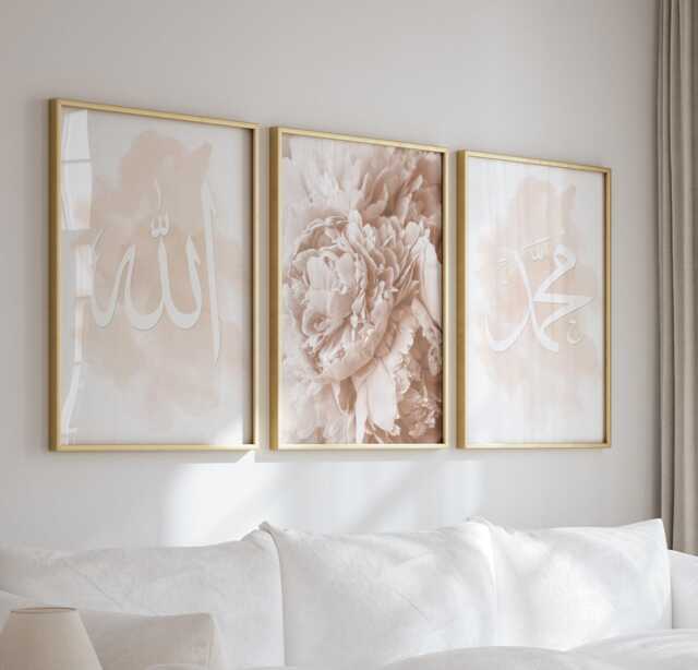 Allah - Muhammed Poster Set Islamic Posters Wall Art Decoration ...