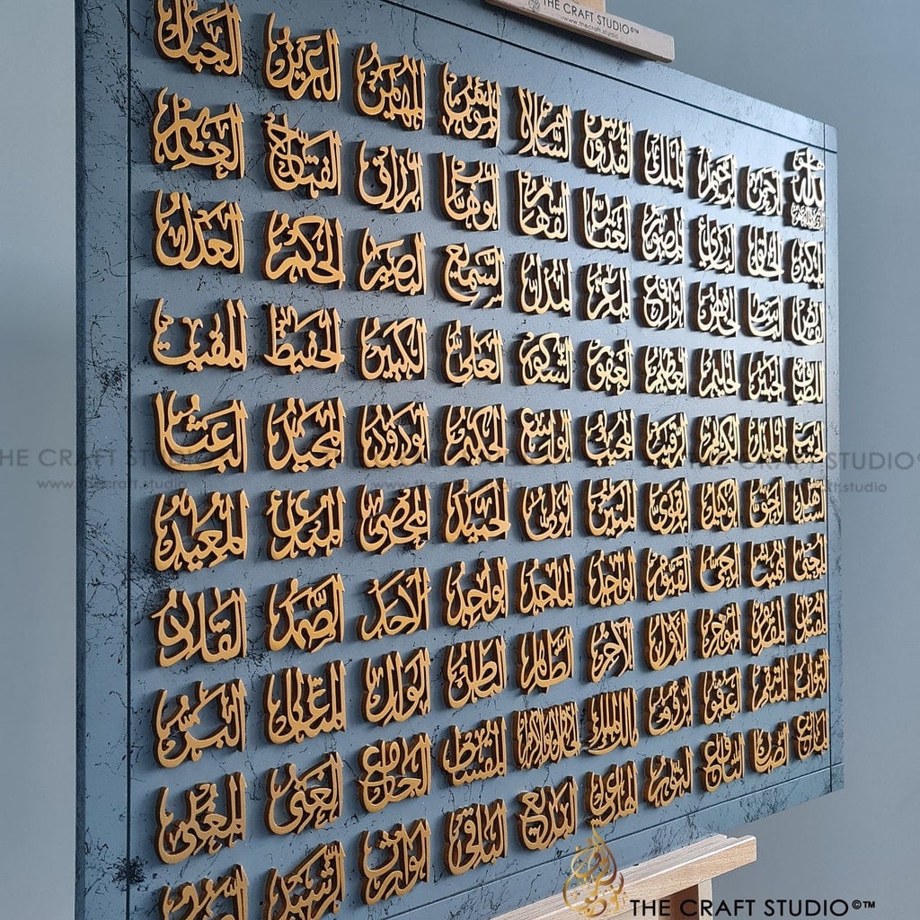 99 Names Of Allah Wooden Art