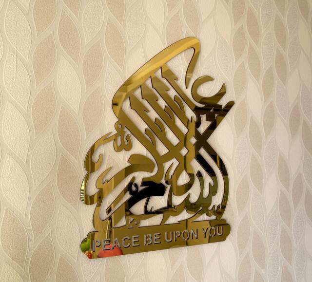 As-Salamu Alaykum, Islamic Wall Art, Decor, Salam Home Calligraphy ...
