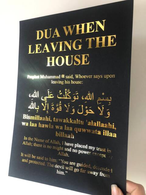 Leaving Home Dua Foil Print Islamic Wall Art, Arabic Calligraphy by ...