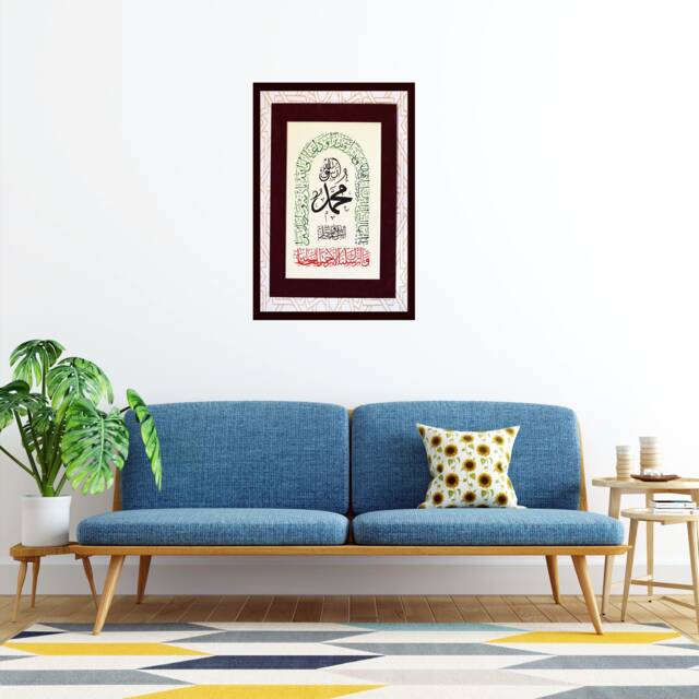 Handmade Islamic Calligraphy Wall Art Gift Arabic Surah Al Ahzab Ayah 45 - 46 A3 090003 by Etsy ...