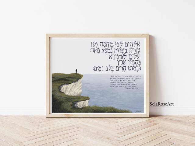 Psalms 462-3 Hebrew Calligraphy 8x10 Inch Art Print. Scripture Verse ...