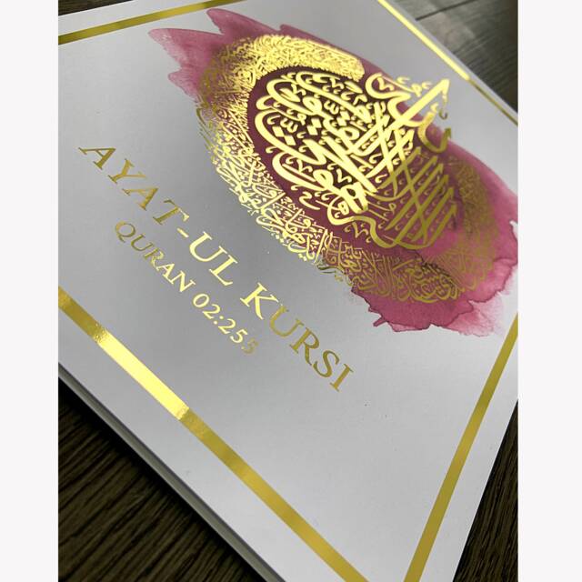 Set Of 3 Foiled Prints - Four Quls Ayatul Kursi 99 Names Allah Islamic ...