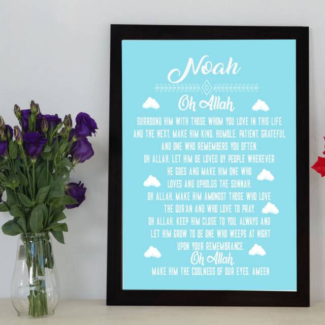 Personalised Name Wall Art Frame - Islamic Canvas Frame, Dua Hanging ...