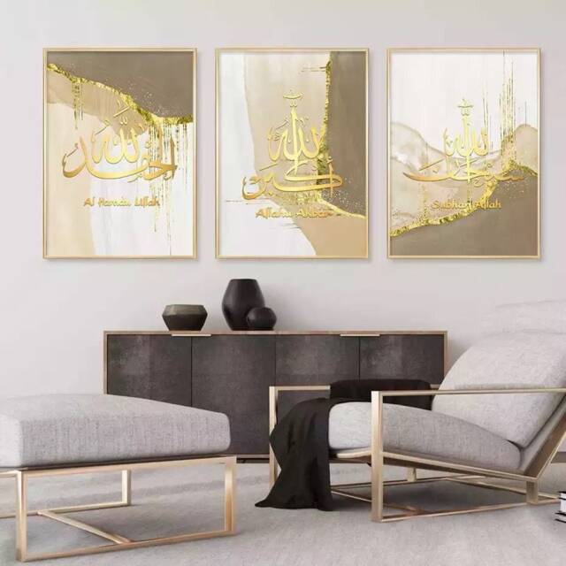 Gold Arabic Calligraphy Canvas Print Set Islamic Wall Art by Etsy ...