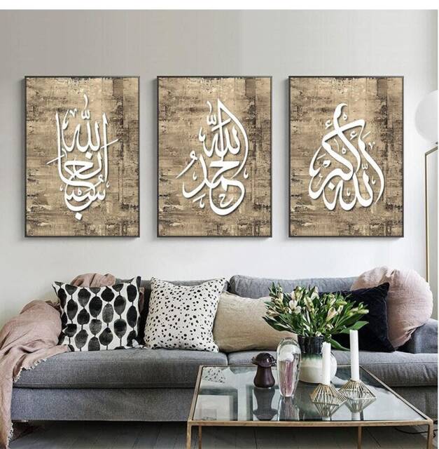 Allahu Akbar Islamic Calligraphy Vintage Wall Art Canvas Gift Islam ...