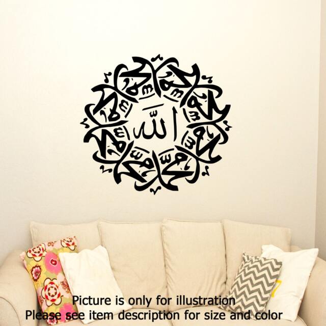 Allah Muhammad Islamic Wall Art Stickers Muslim Arabic Calligraphy ...