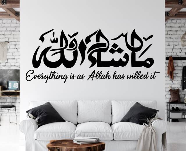 Islamic Wall Decal Sticker Art Allah Quotes Window Isl0006 by Etsy ...