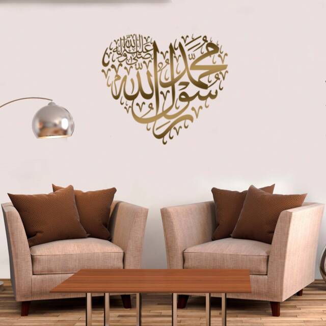 Kalima Islamic Wall Stickers Wall Art Decals Heart Shaped Modern Murals ...