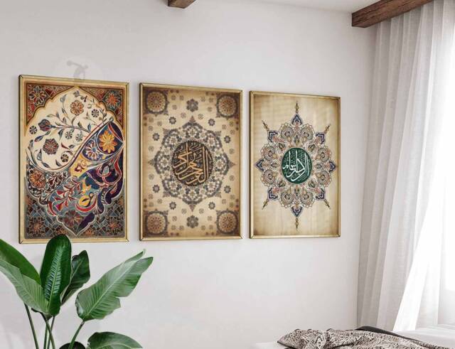 Set Of 3 Islamic Prints, Arabic Wall Art, Middle Eastern Decor, Poster ...