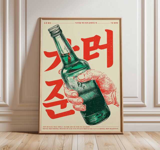 Korean Soju Poster Retro Drink Wall Art Asian Bar Print Vintage