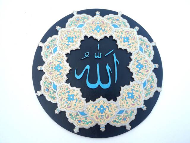 New Handpainted Decoration For Wall, Allah, ????????, Floral Deco ...