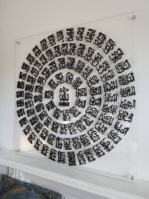99 Names Of Allah Islamic Wall Art Hand Carved Concentric Calligraphy ...