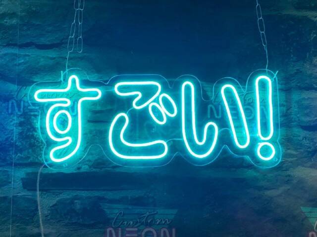 Neon Kanji Sign ????????? Amazing Neon For Game Room & Streamer ...