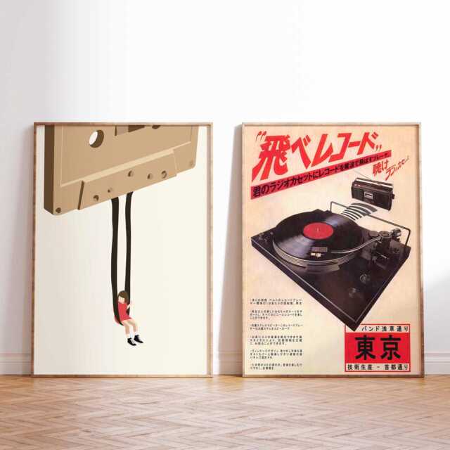 Retro Music Art Prints, Vintage Cassette & Turntable Posters, Japanese ...