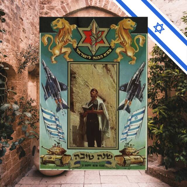 Happy New Year - Israel 1967 Idf Israeli Vintage Rolled Posters By Far ...