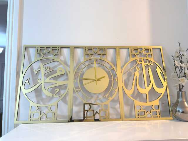 Allah Muhammad & Islamic Wall Clock Set, Acrylic Art Set Of 3 Frame ...