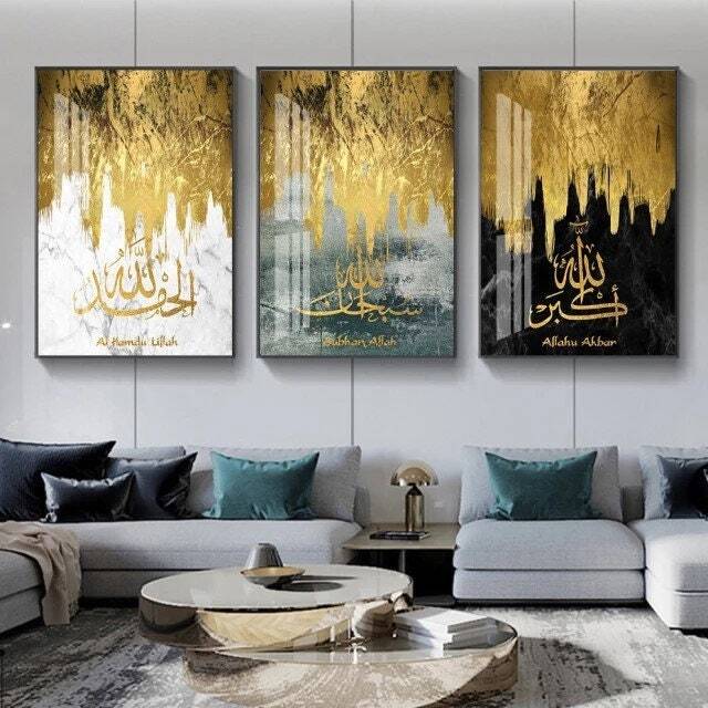 Golden Marble Islamic Calligraphy Canvas Art Modern Quran Print Set by ...