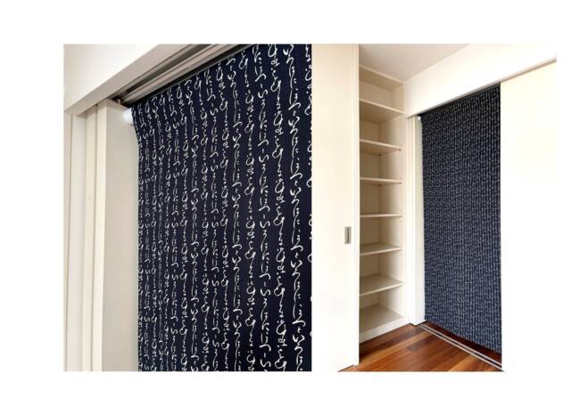 Navy Blue Japanese Character Hiragana Noren Curtain, Restaurant Long ...