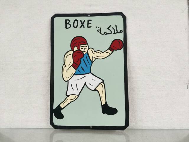 Boxe Handmade & Painted Metal Plaque Sign For Gift, Moroccan Unique ...