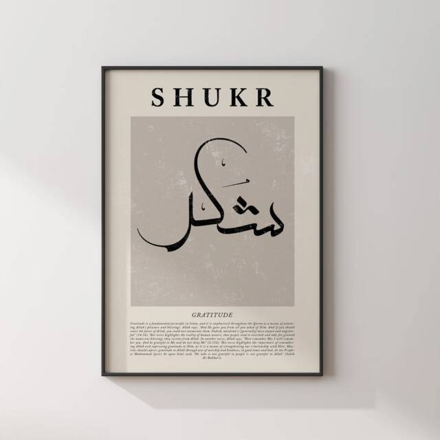 Abstract Shukr Islamic Wall Art Print Arabic Calligraphy by Etsy ...