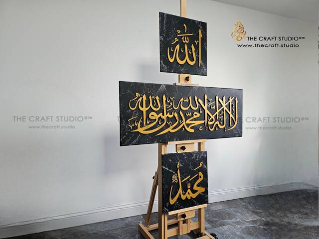 3D Wooden Islamic Wall Art Kalimah Shahada Frame, Allah Muhammad Arabic ...