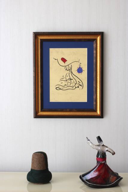 "Original Handmade Islamic Calligraphy Wall Art Arabic Decor Basmala ...