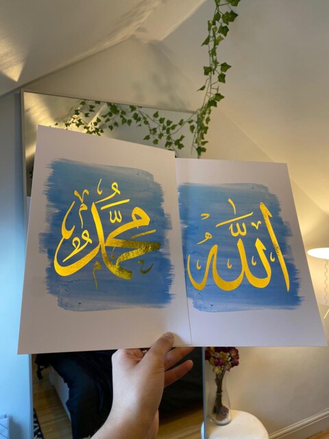 Allah + Muhammad - Pbuh A4 Foil Art On Blue Background - Islamic Home ...