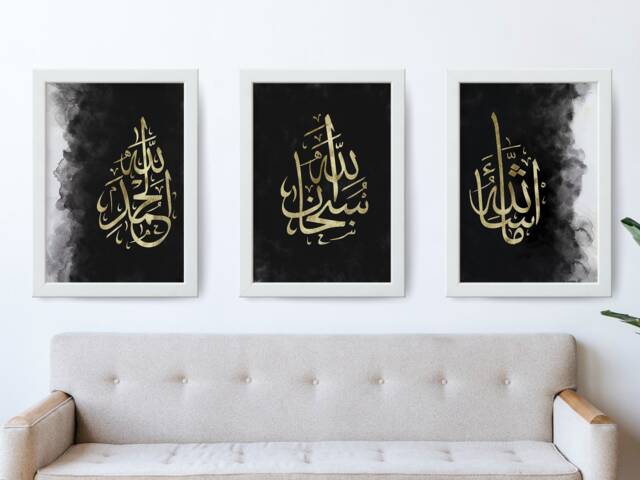 Set Of 3 A3 Islamic Wall Art Prints - Arabic Gold Calligraphy ...