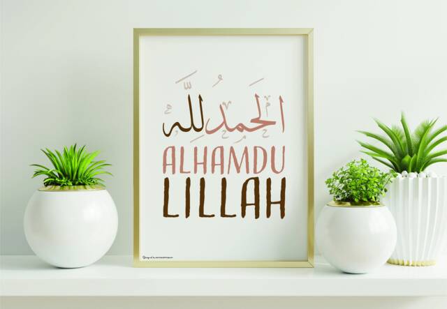 Alhamdulillah ???????????????? Arabic Calligraphy Wall Art For Muslim ...