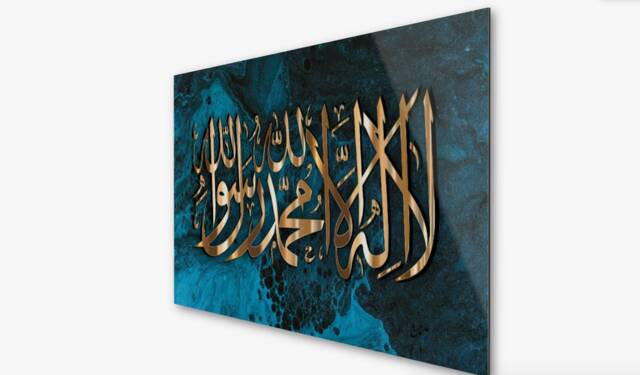 Arabic Islamic Calligraphy Painting Acrylic Glass Print - Shahada Allah ...