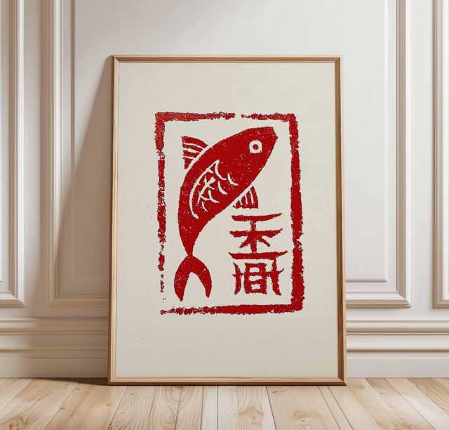 Red Abstract Japanese Fish Stamp Print, Style Poster, Minimalist Wall ...